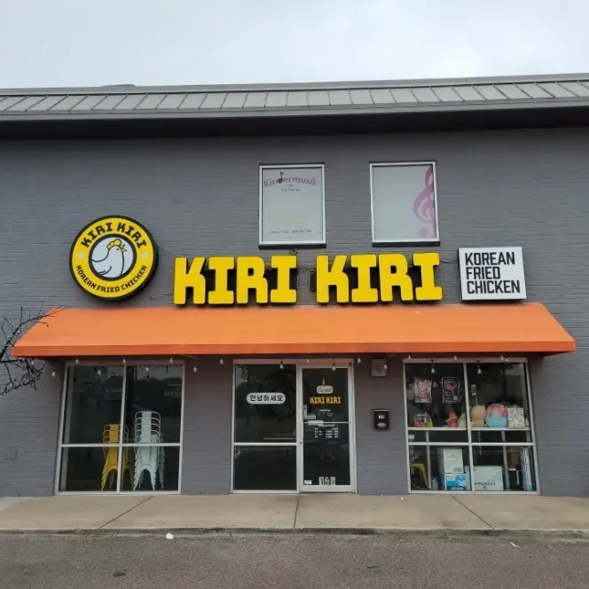 KIRI KIRI KOREAN FRIED CHICKEN - 10TH ST - MCALLEN | Toast